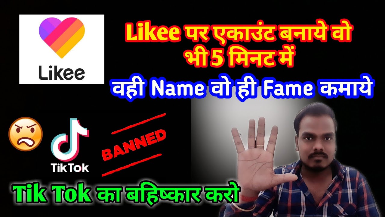 how to create likee video | how to make video in like app | likee video ...