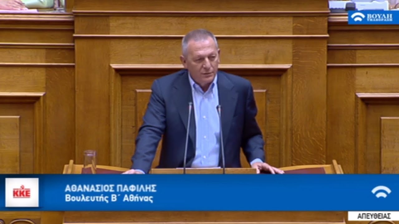 ΘΑΝΑΣΗ ΠΑΦΙΛΗΣ ΒΟΥΛΗ ΓΙΑ ΤΗΝ ΤΡΟΠΟΠΟΙΗΣΗ ΤΟΥ ΚΑΝΟΝΙΣΜΟΥ ΤΗΣ ΒΟΥΛΗΣ ...