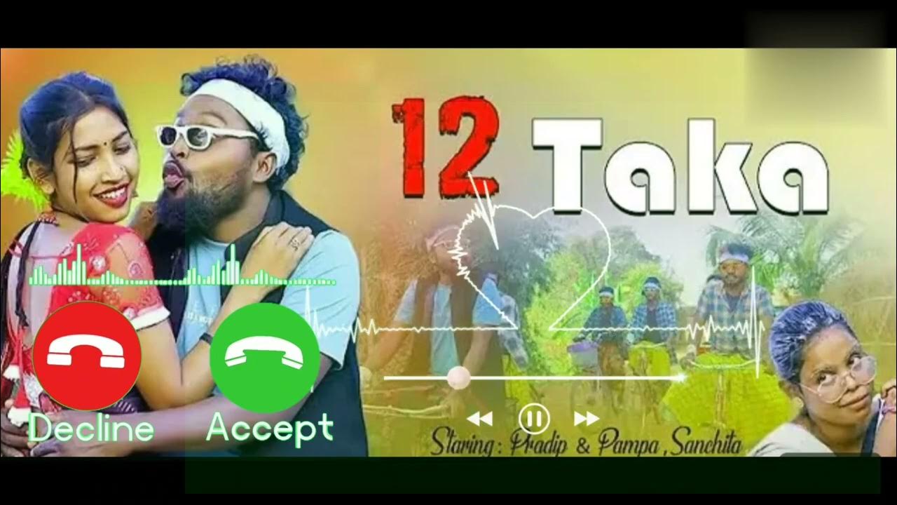 New santhali ringtone 12 taka ringtone (st ringtone 2025) - YouTube