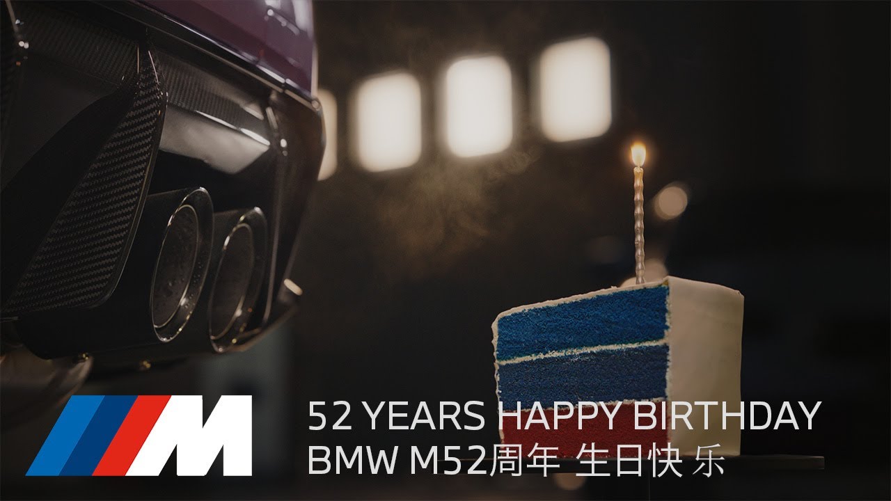BMW M 52 Years Happy Birthday by BMW China. - YouTube