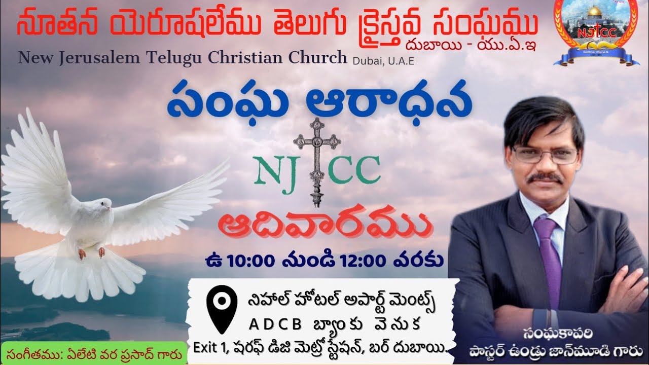 Pastor John Moody || NJTCC - YouTube