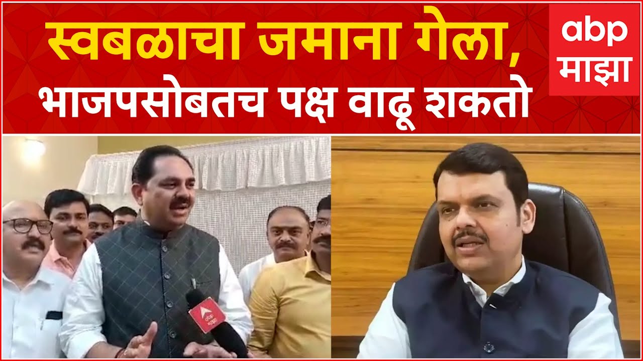 Anil Bhaidas Patil : पहाटेचा शपथविधी Ajit Pawar यांचा एकट्याचा निर्णय ...