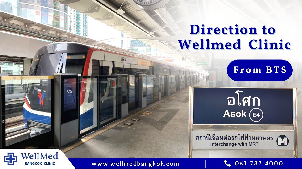 Direction to WellMed clinic. - YouTube