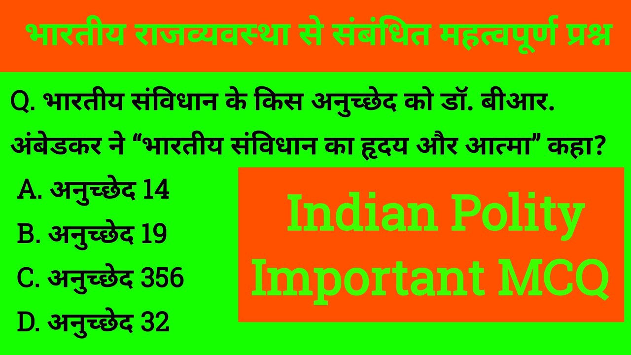 Indian Polity Important Questions for all competitive exams | Polity ...