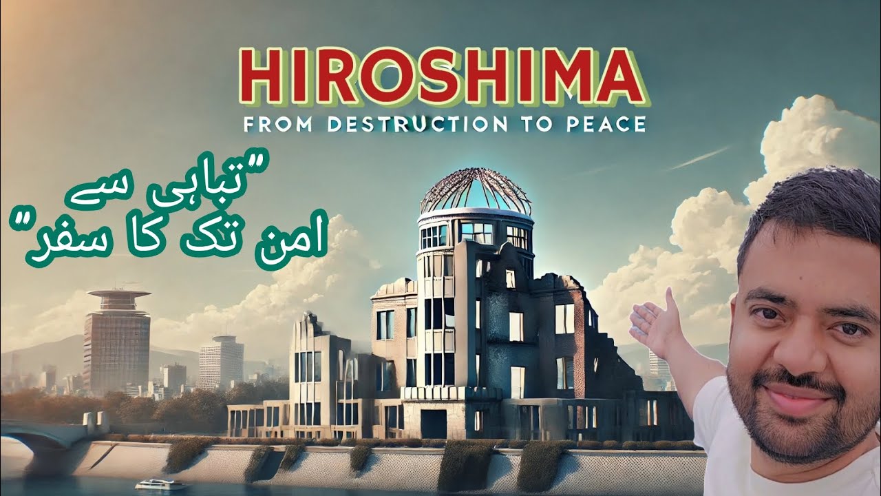 Hiroshima Atomic Bomb Dome From Destruction to Peace 🕊️ | Urdu Documentary - YouTube
