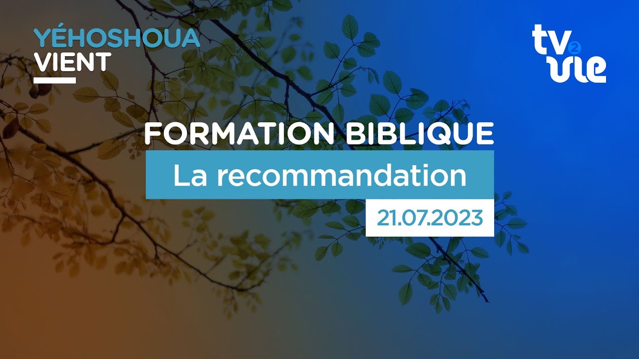 La recommandation - Formation Biblique (21/07/23) - YouTube