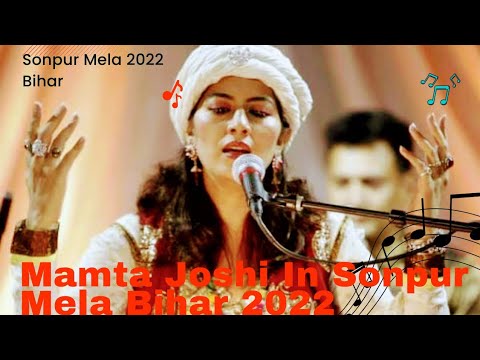 Mamta Joshi In Sonpur Mela@22 | Asia ka Sabse bade Mela Sonpur main ...