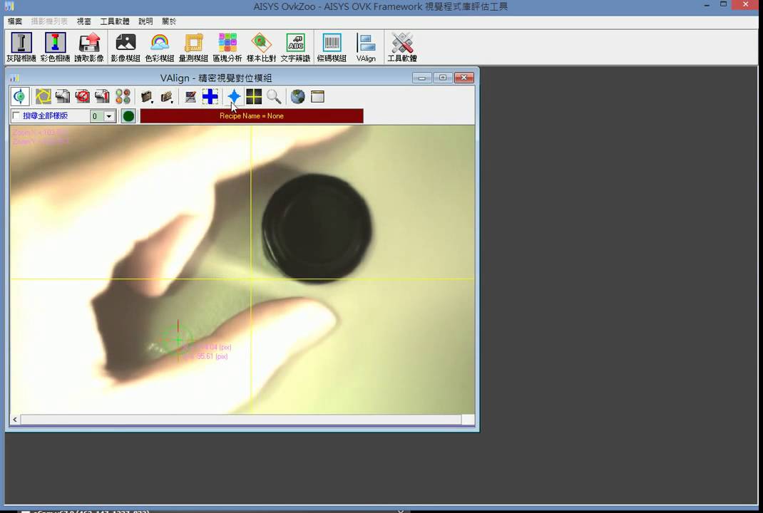 [光道視覺] VAlign - 精密視覺對位模組 簡易樣本教導展示 - YouTube