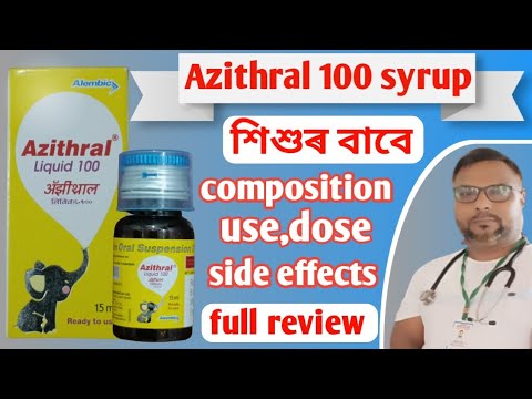 Azithral Liquid 100 Syrup | Azithral 100 mg syrup use dose side effects ...