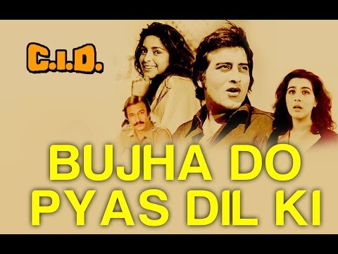 Bujha Do Pyas Dil Ki - Video Song | C.I.D | Juhi Chawla & Kiran Kumar | Alisha Chinai