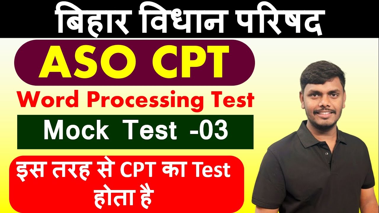 MOCK TEST VIDHAN PARISHAD ASO CPT | विधान परिषद CPT Sample Paper ...