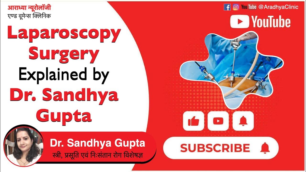 Laparoscopy Surgery Explained by Dr. Sandhya Gupta - Best Gynecologist in Gwalior - YouTube