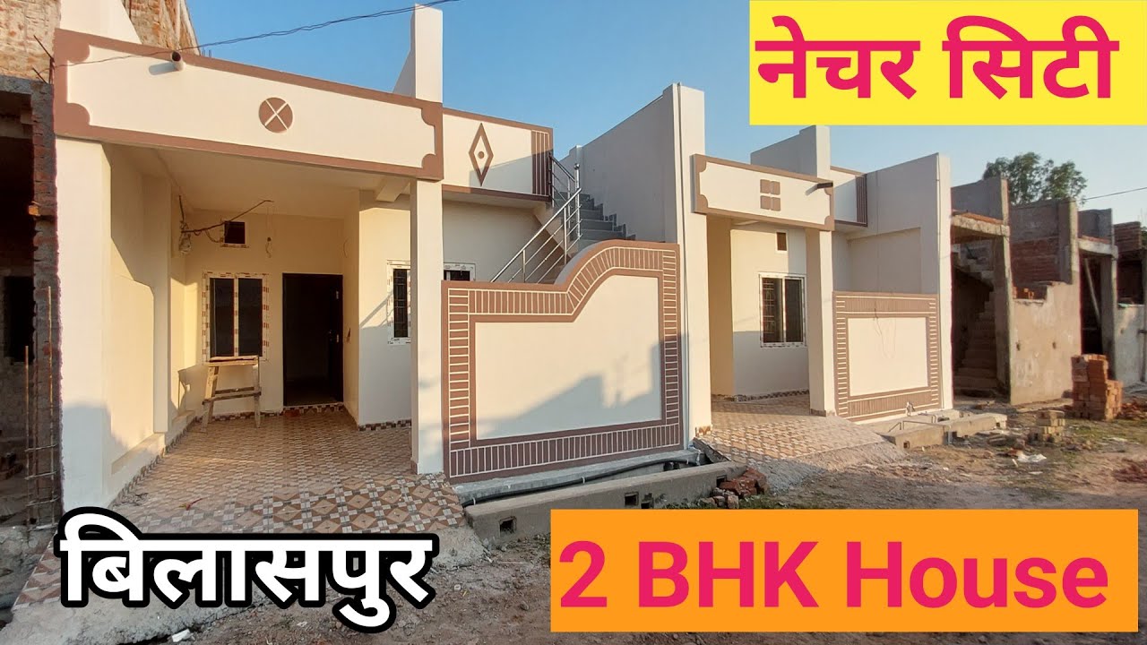 2 BHK Individual House Uslapur Nature City Bilaspur # ...
