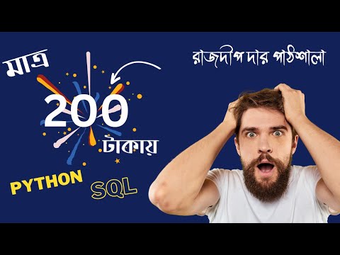 Rajdeep Dar Pathshala full demo - YouTube