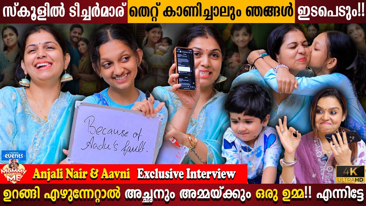 Anjali Nair & Aavni Exclusive Interview | Will Intervene If Teachers ...