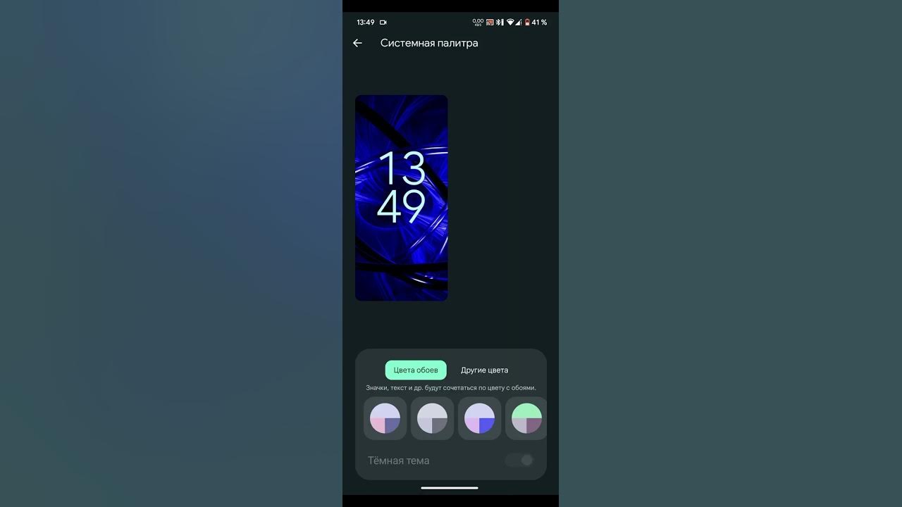 Samsung A32 Pixel Experience Custom Rom 😅😅😅 - YouTube