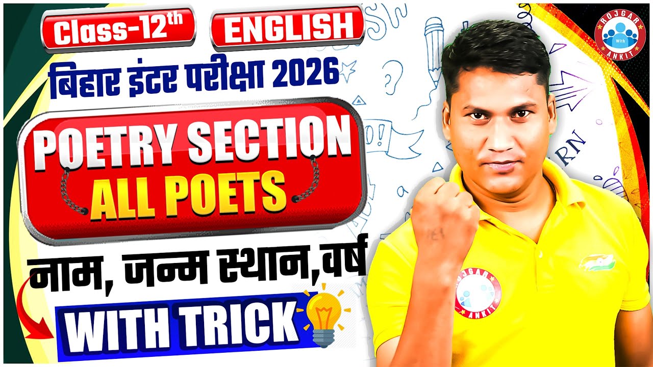 Bihar Board Class 12 Poetry Writer Tricks | Poetry All Poets Name ...