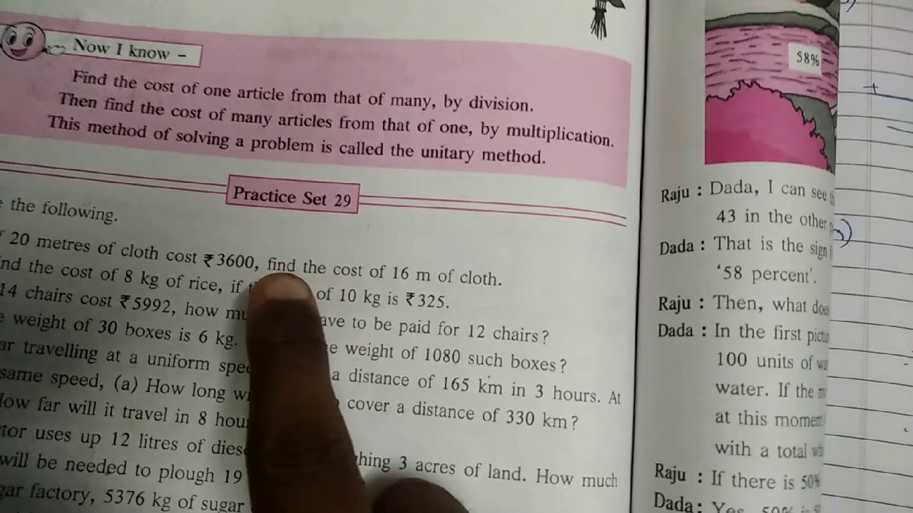 6th-standard-maths-chapter-11-practice-set-29-youtube