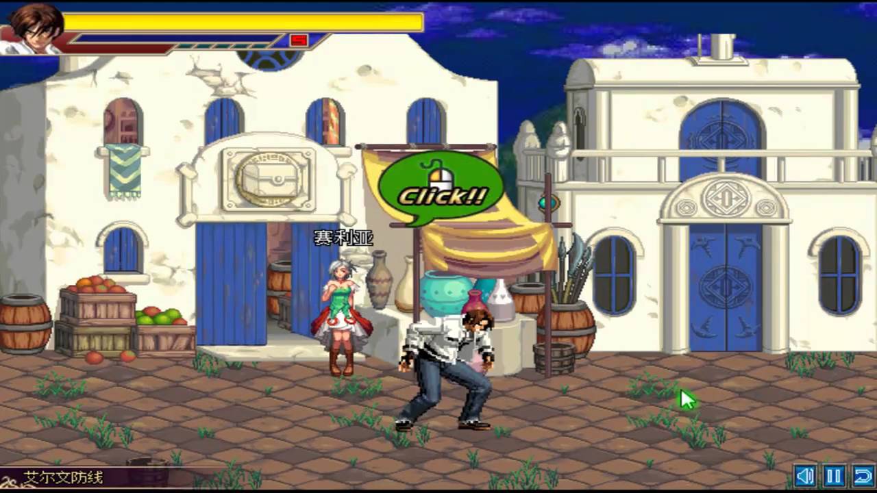 Kof vs DNF Kyo move demo - YouTube