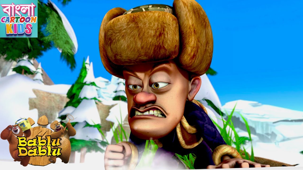 Bablu Dablu Bangla Cartoon Big Magic | Boonie Bears Compilation ...