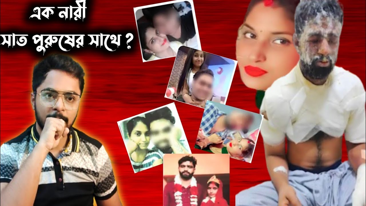 সাত বিয়ের সাত কথা ? #subhadeephalder #duniyakathawithsubhadeep - YouTube