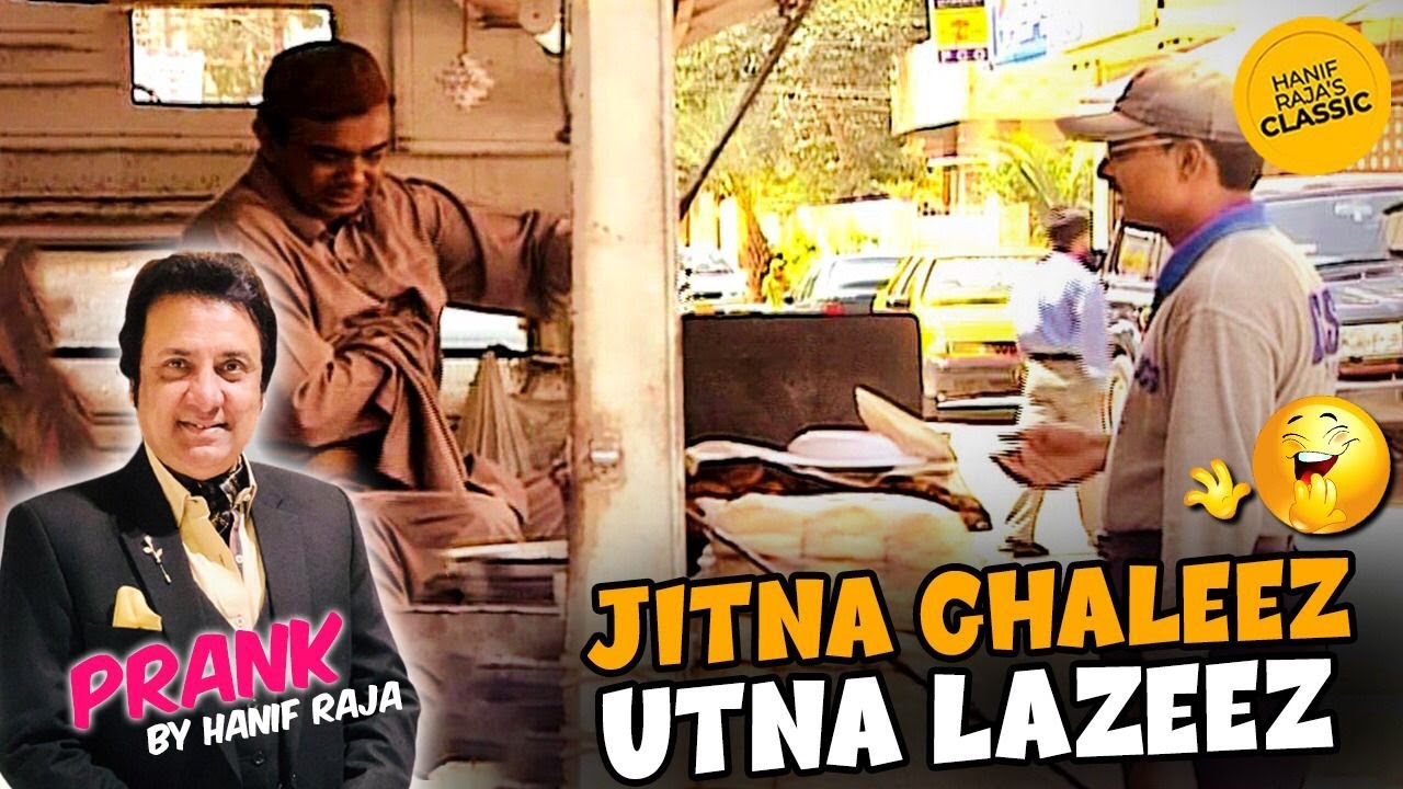 Prank: Jitna Ghaleez Utna Lazeez | Hanif Raja - YouTube