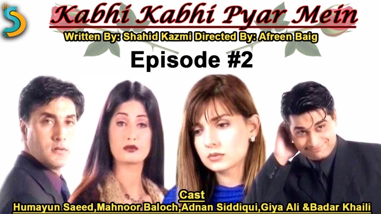 Afreen Baig Ft. Humayun Saeed - Kabhi Kabhi Pyar Mein Drama Serial ...