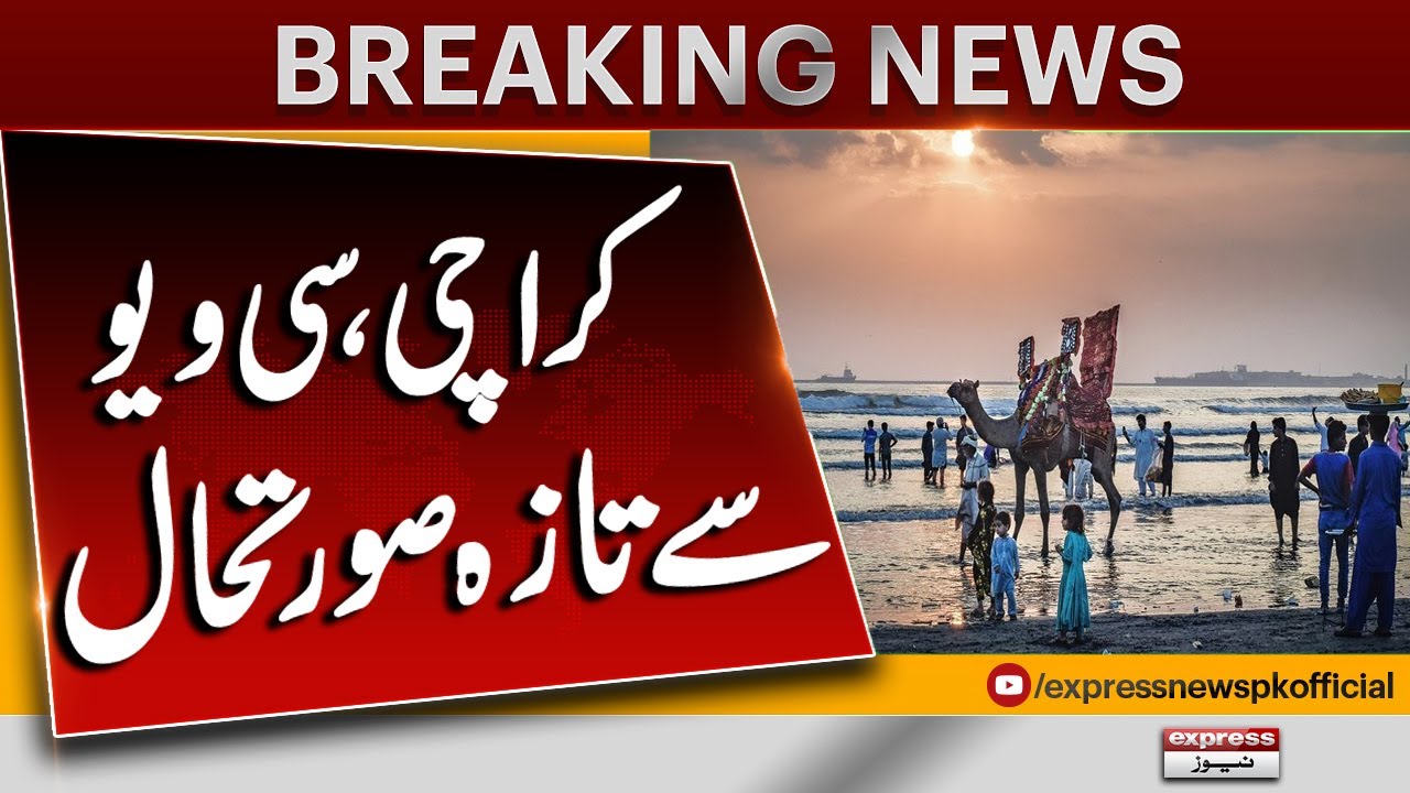 Latest Update | Cyclone Asna steers away from Karachi, heavy rains ...