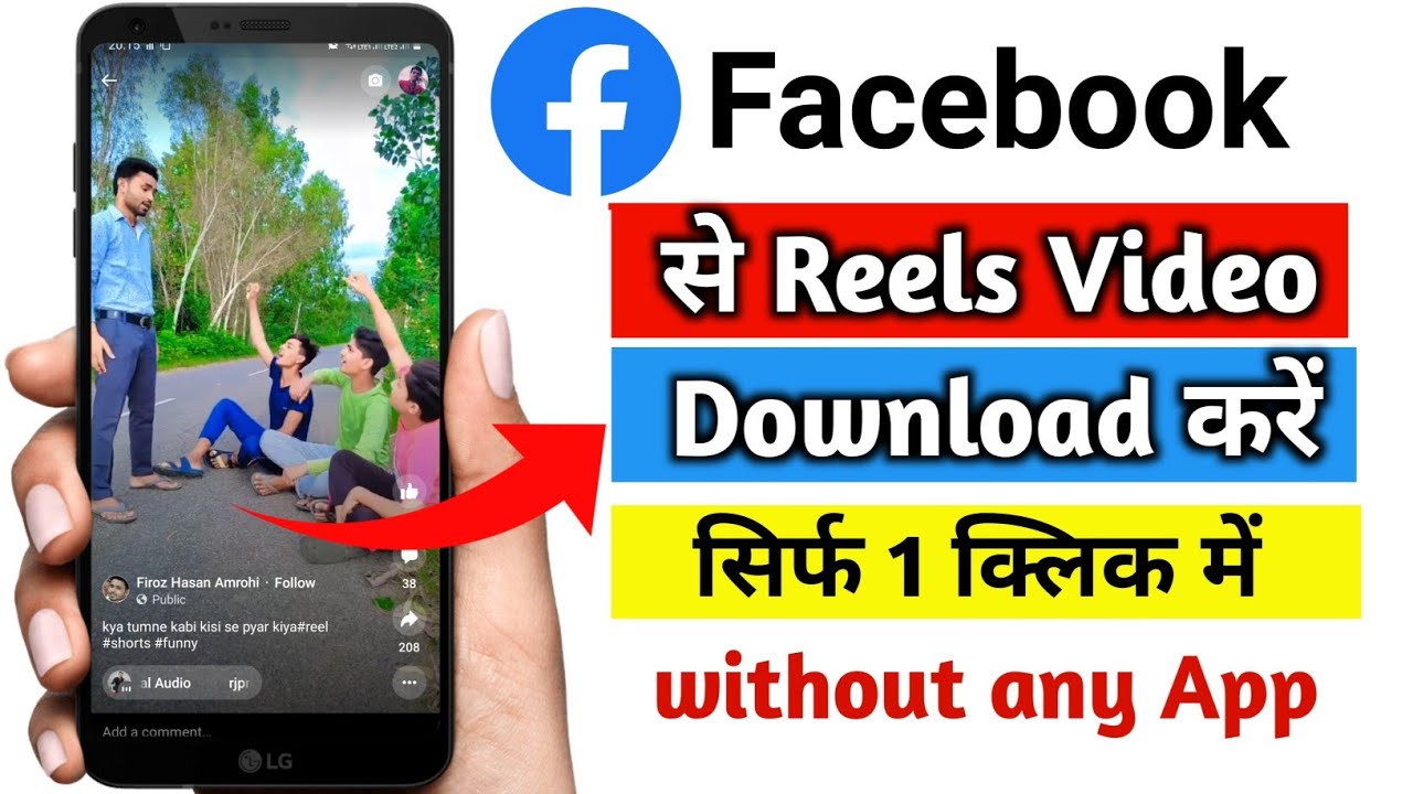 Facebook Reels Video Download Kaise Kare | How to download facebook ...
