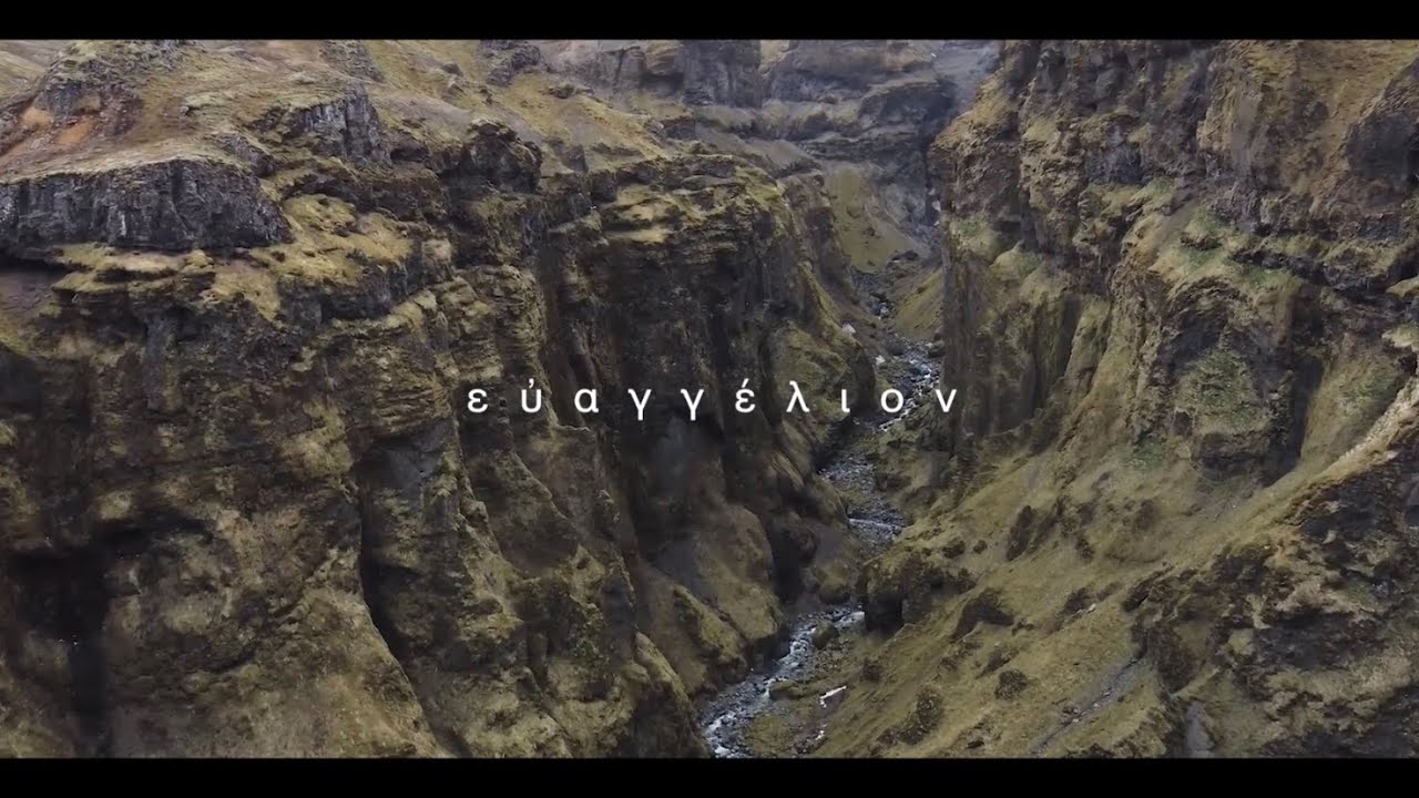 εὐαγγέλιον - The Gospel - YouTube