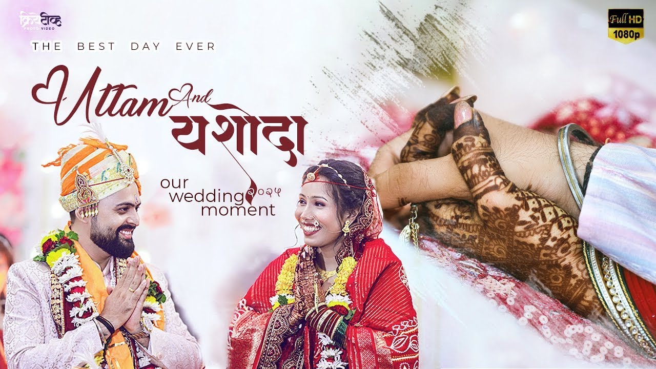 Wedding Highlights | Yashoda & Uttam | The Wedding | #maharashtra # ...