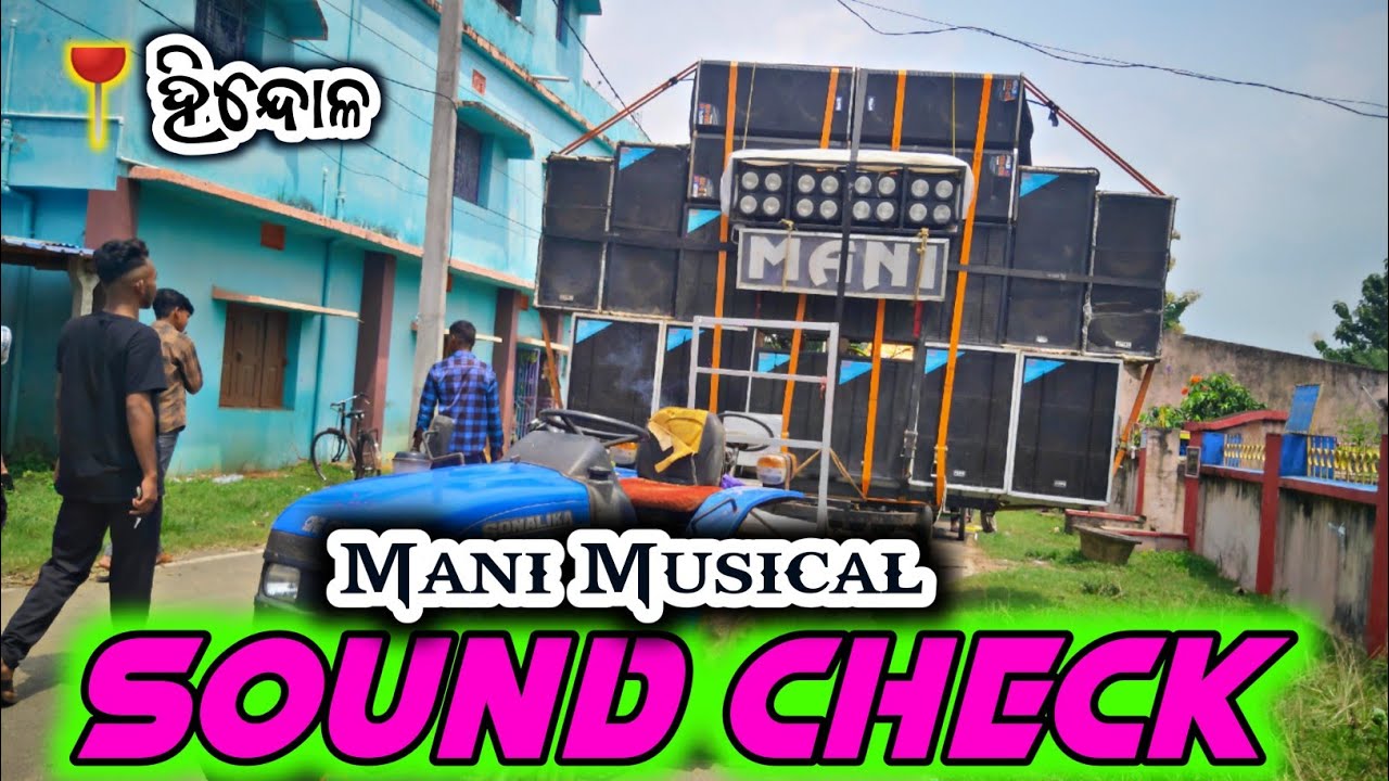 Mani Musical Sound Check🔇 | Vayanak Atma👻 | Hindol | Anil Yo Yo - YouTube