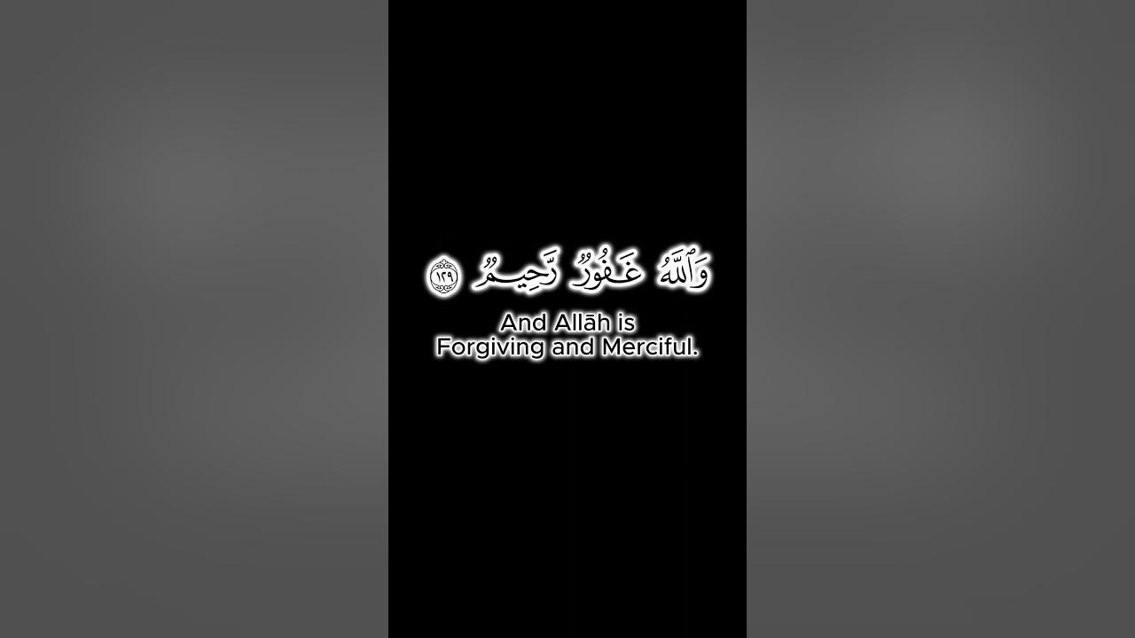 يا أيها الذين آمنوا لا تاكلوا الربا Youtube