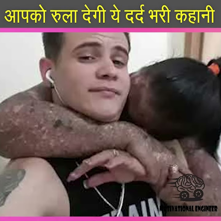 ये लव स्टोरी आपको रुला देगी Moral Stories Bedtime Stories Hindi