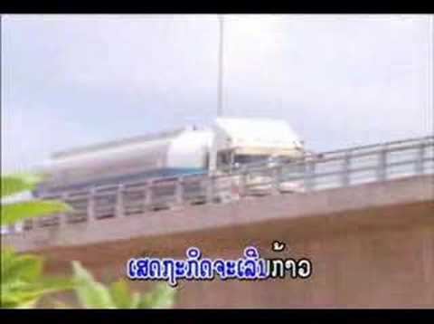 Airnoy - Lao Music VDO