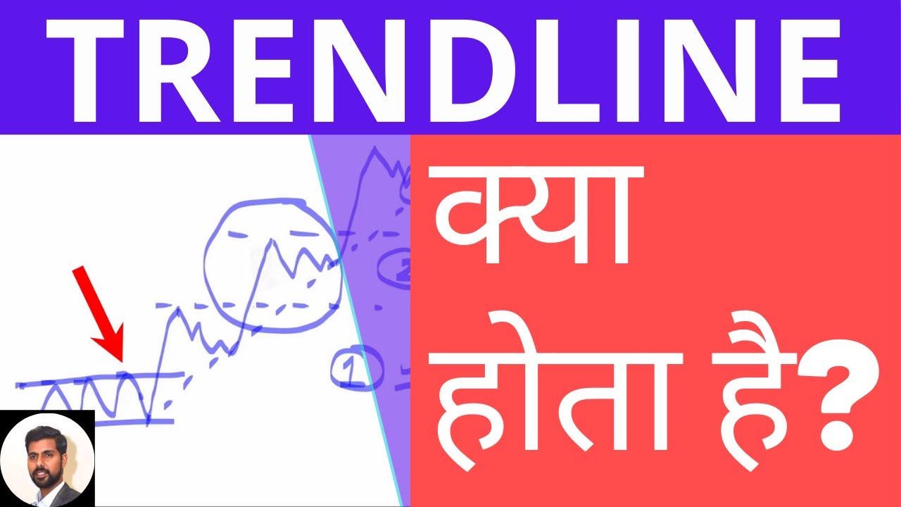 what is trendline Technical Analysis for beginners - YouTube