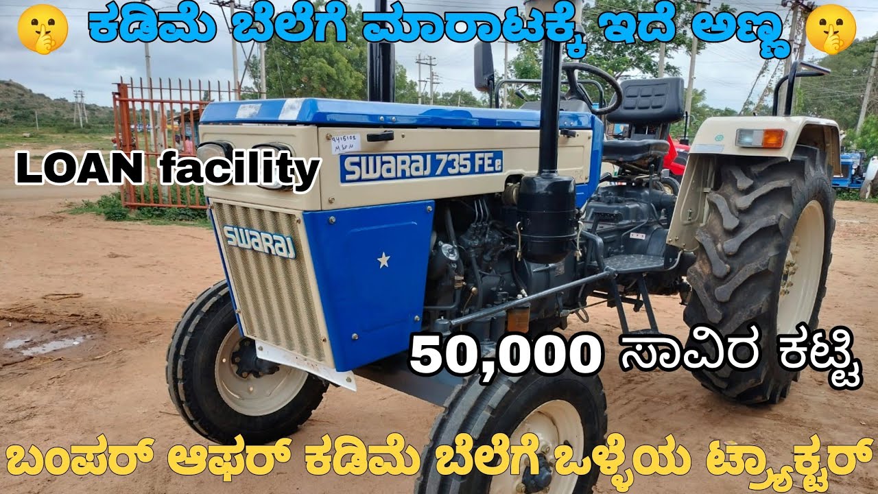 Swaraj 735 FEe tractor for sale 9916823832 second hand used tractors ...