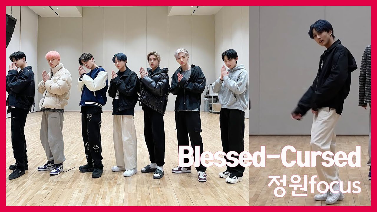 [ENHYPEN 정원] ‘Blessed-Cursed’ Dance Practice JUNGWON FOCUS - YouTube