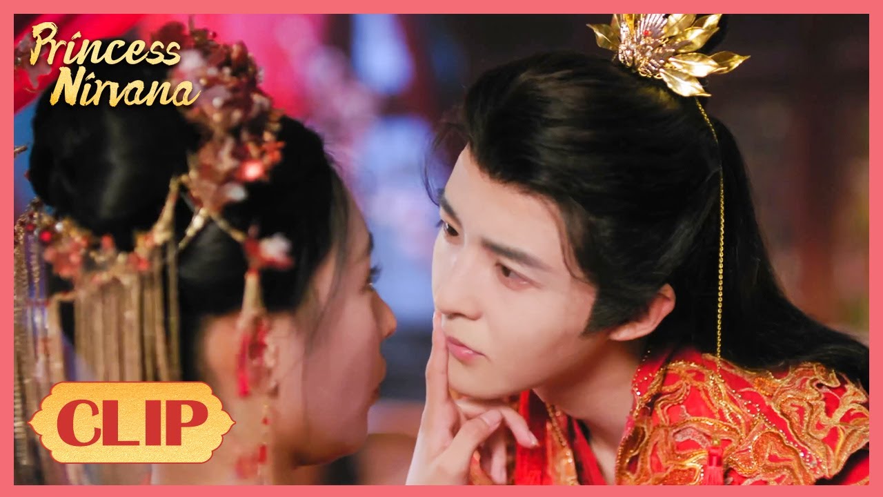 The bridegroom was very rushed on the wedding night!🙈 | Princess Nirvana | 涅槃郡主 | ENG SUB - YouTube
