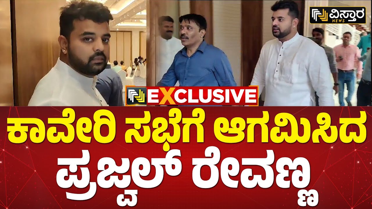ಅದೇ ಜೋಷ್.. ಅದೇ ಸ್ಟೈಲ್‌‌ನಲ್ಲಿ ಪ್ರಜ್ವಲ್ ಎಂಟ್ರಿ |Same Josh.. Prajwal entry ...