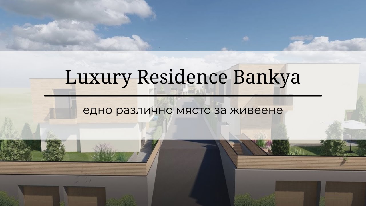 Luxury Residence Bankya - YouTube