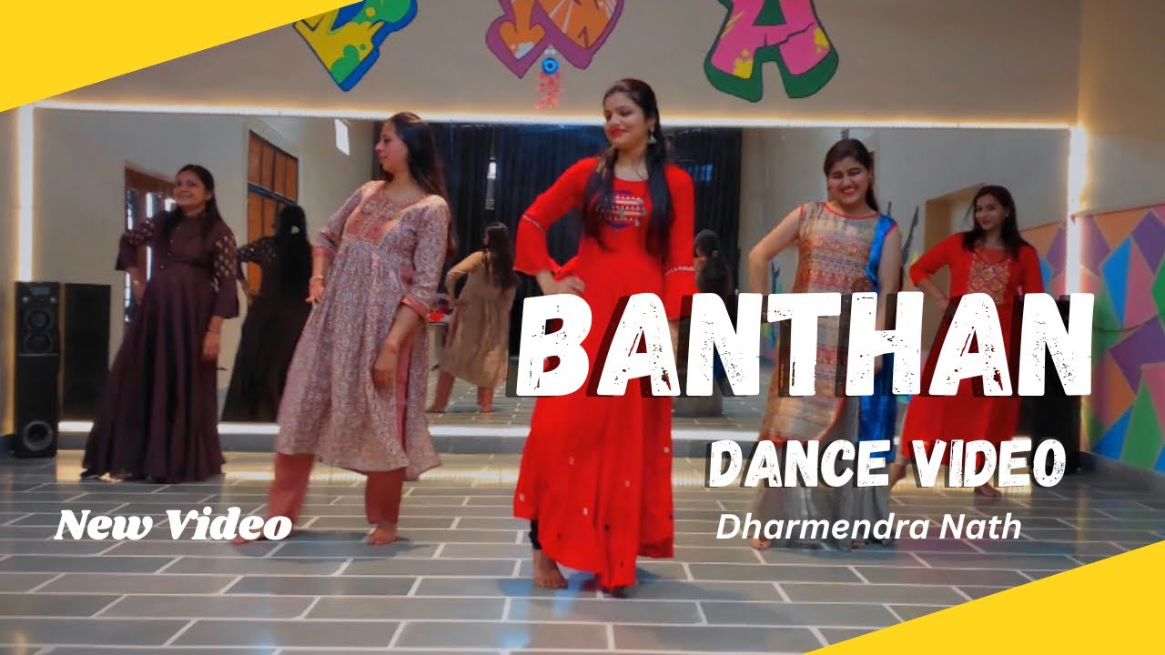 BANTHAN DANCE VIDEO| Choreography by-Dharmendra Nath| #sardarshahar # ...