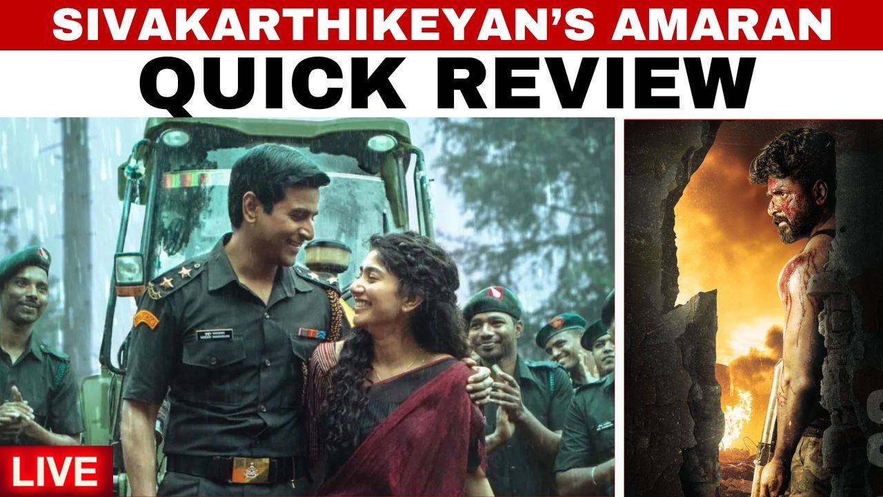 Amaran Quick Review | Amaran Review | English | Sivakarthikeyan, Sai ...