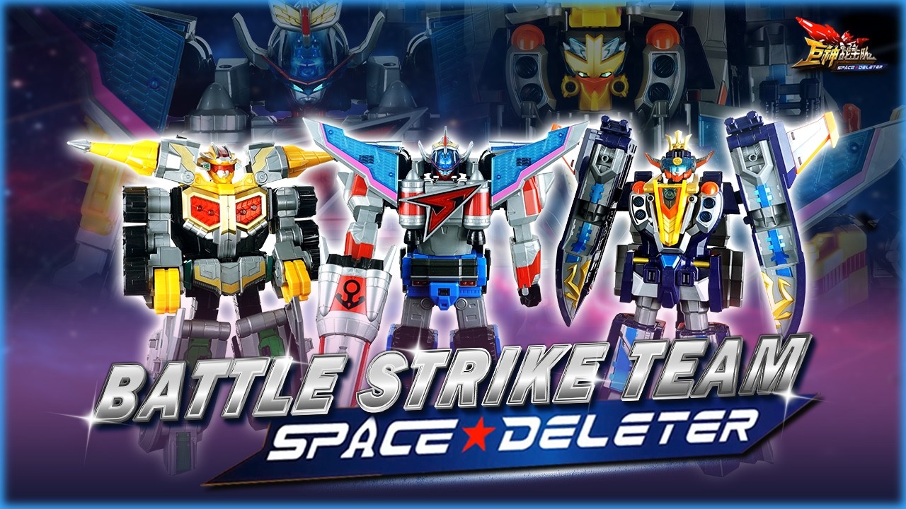 Battle Strike Team : Space Deleter (ver 2) - YouTube