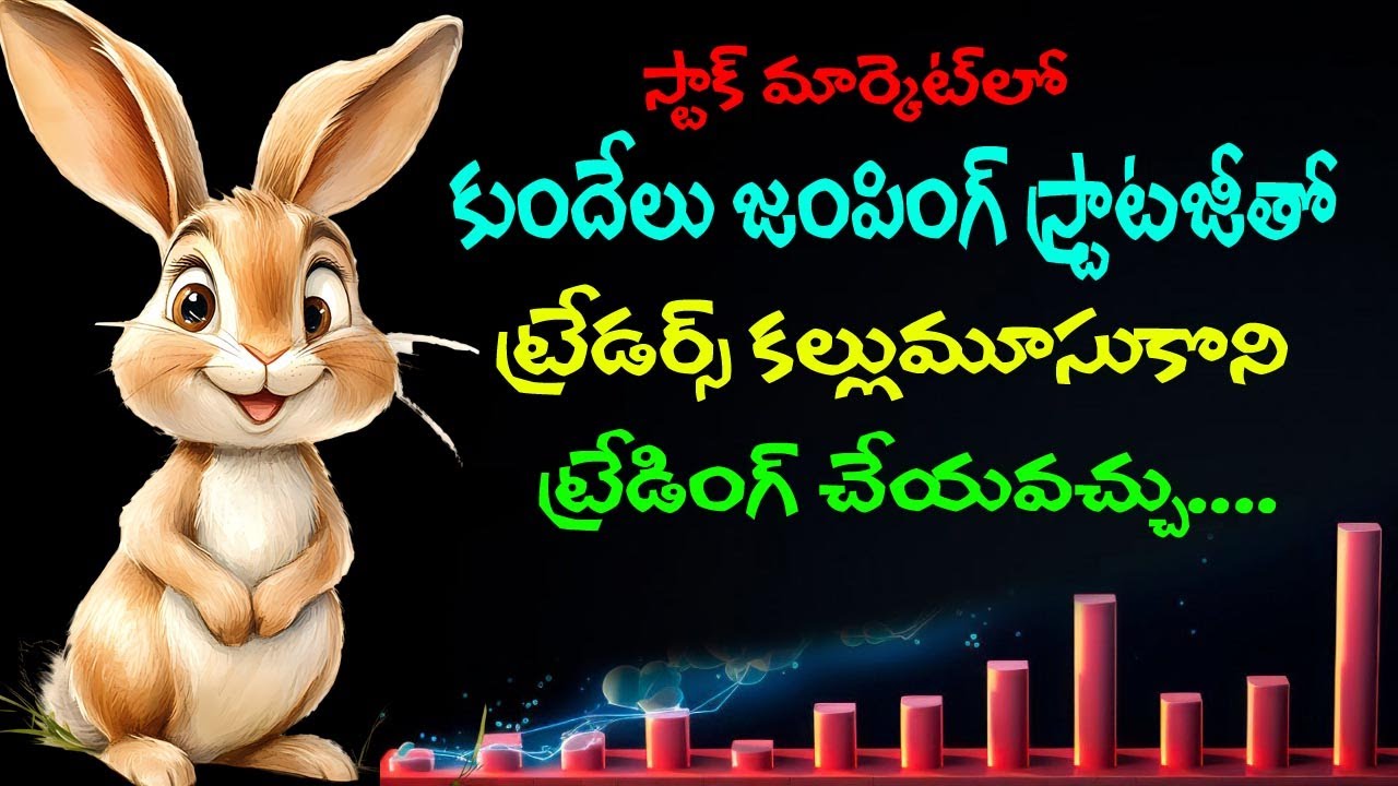 Rabbit strategy in the stock market makes the traders success - YouTube