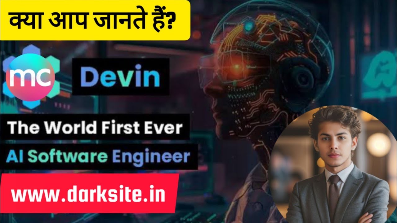 Davin Ai | Dangerous Ai | बहुत ख़तरनाक है | All in one Ai #ai #davinai ...