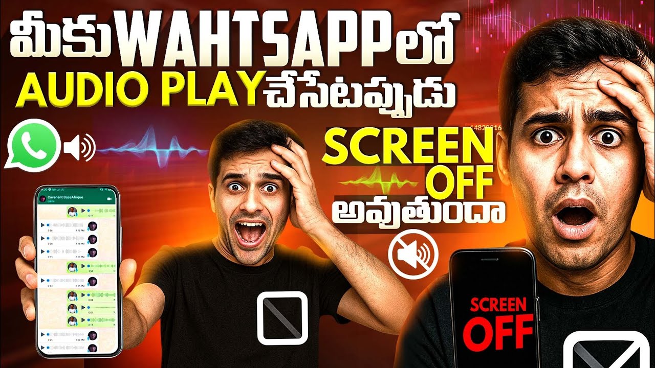 Fix whatsApp voice message Play Screen Off in Telugu | whatsapp voice ...