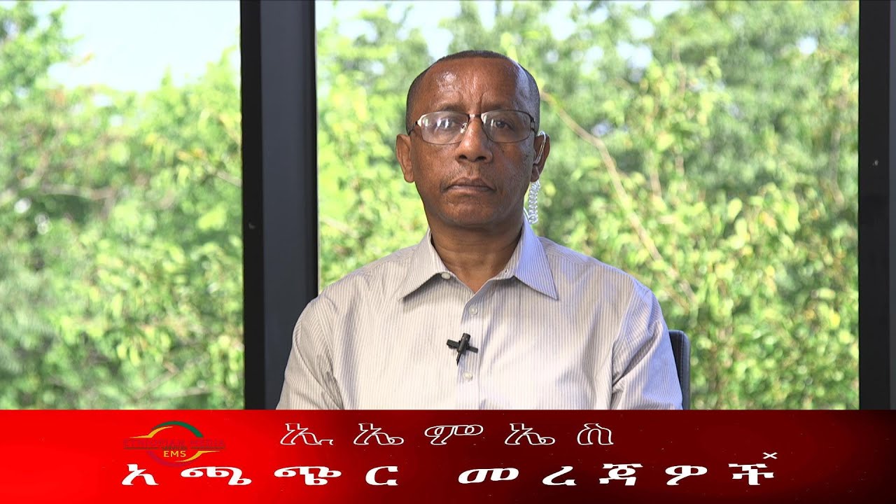 EMS Mereja Wed 24 Aug 2022 - YouTube