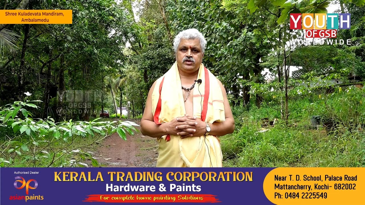 Deval Darshan | Ambalamedu Shree Kuladevata Mandiram Kochi | Temples Of ...