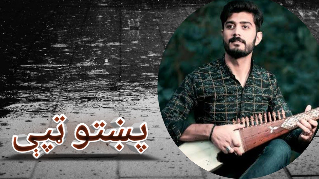 pashto new tappy 2023 | tappaezy | best pashto tappy | پښتو ټپې | - YouTube